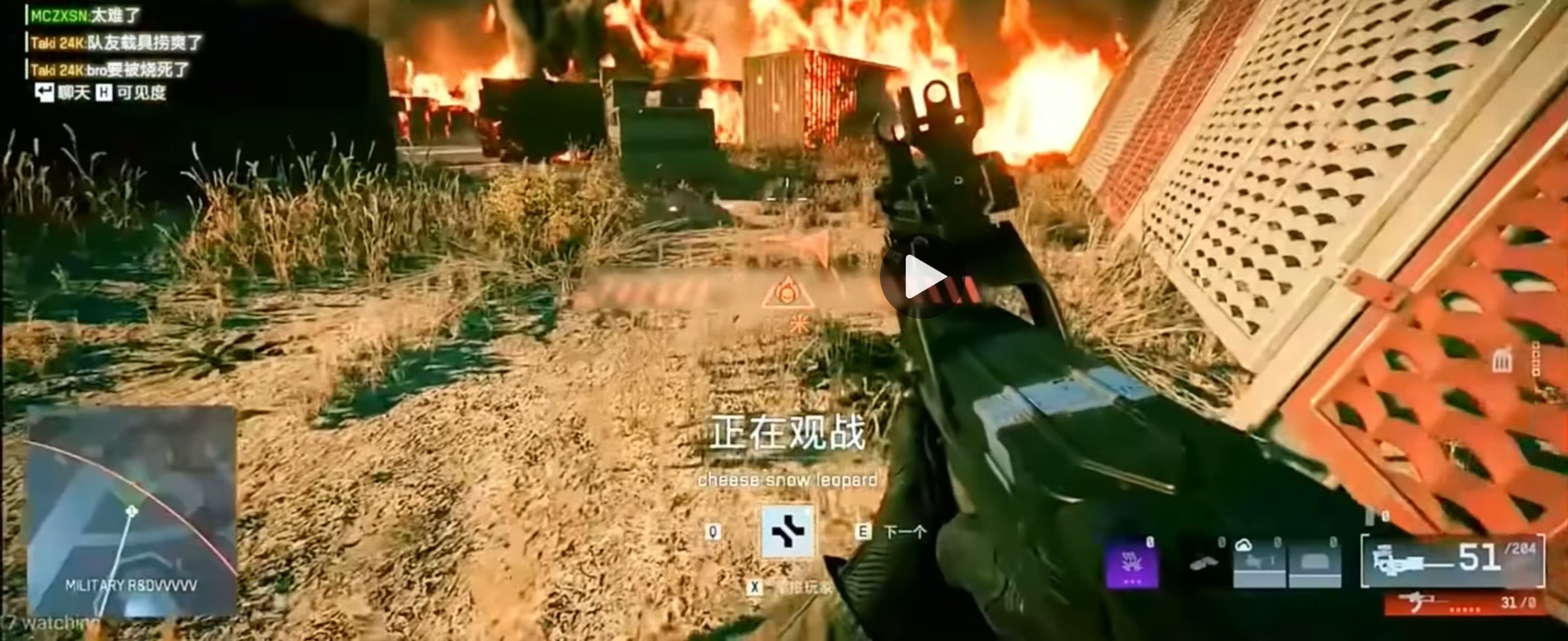 Battlefield 6 RedSec Battle Royale – Everything You Need To Know